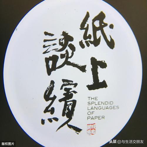 纸上弹兵_1124_jiagu_sign图标