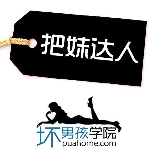 撩妹高手2图标