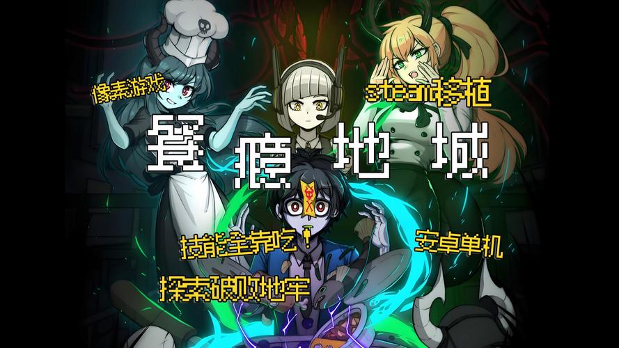 餐瘾地城_无条件制造1.4.2(1)