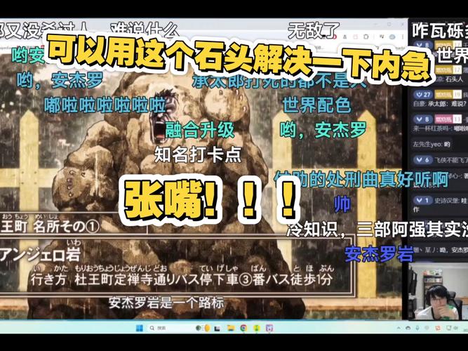 石头故事v3.51.12完整版Steam移植