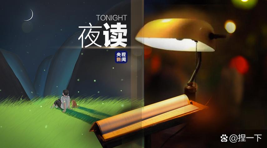 夜书NightBookv1.2完整版Steam移植图标
