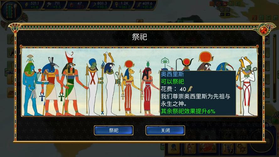 埃及古国v2.0.5完整版Steam移植图标