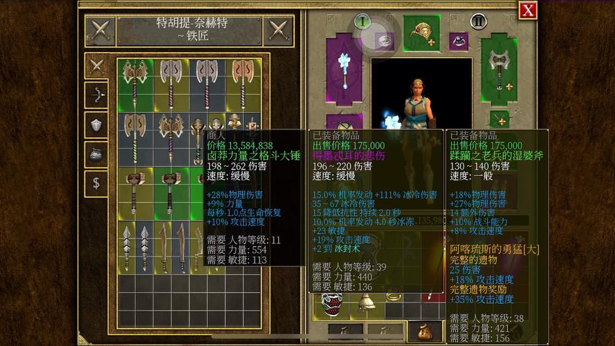 泰坦之旅传奇-v2.9.9(破解无限金币版-10月21日-重磅大型RPG冒险古希腊罗马时代)截图