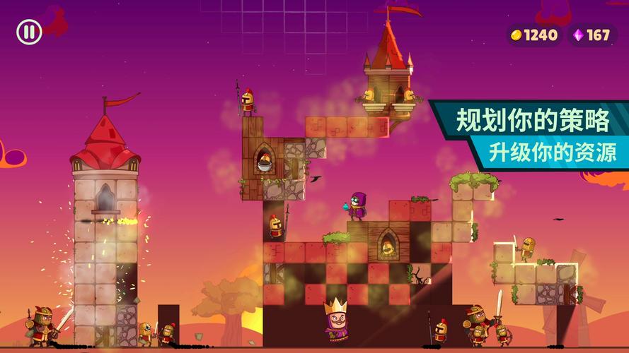 城主_内购1.0.0图标