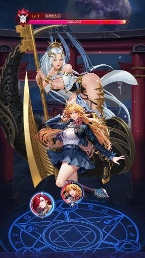 放置女神_免广5.7.0.092204(1)截图