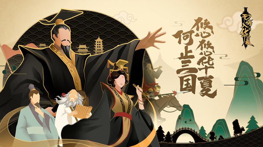 手游无悔入华夏图标