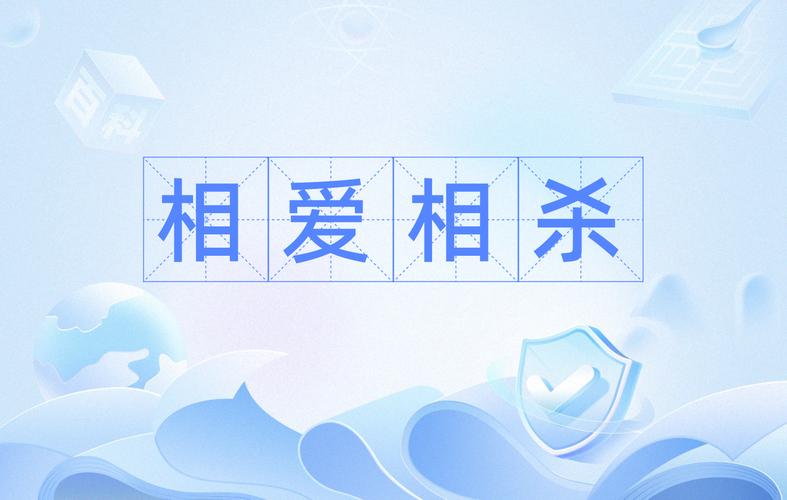 那些年与男神相爱相杀的日子