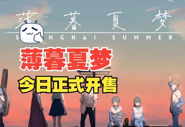 薄暮夏梦v1.6.21.1完整版Steam移植游戏截图