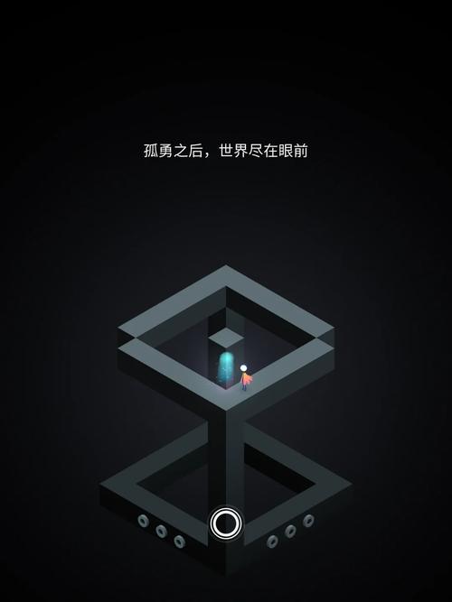 纪念碑谷2v3.5.500完整版Steam移植截图