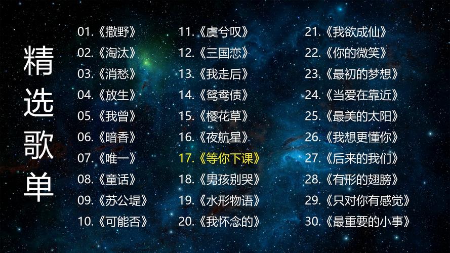 奈何桥边长恨歌_v1.0.0.0