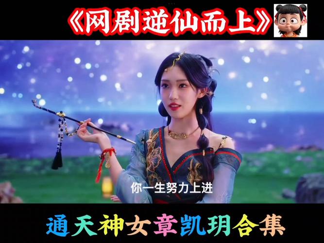 神女仙宗5