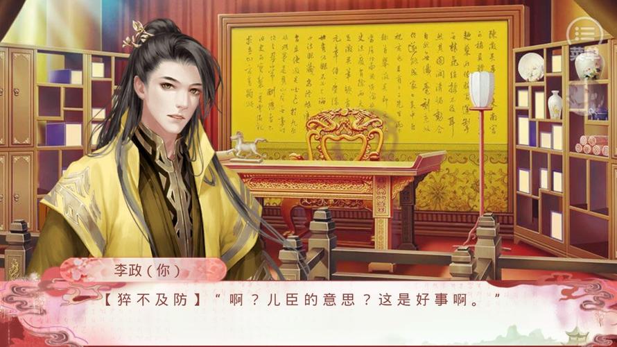 皇权游戏-v1.0(破解免付费作弊金手指版)