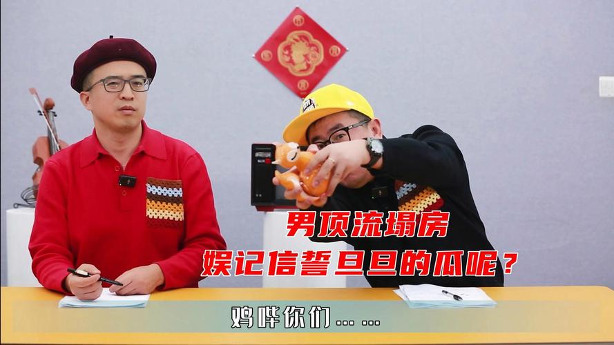 八卦娱记不狗仔截图