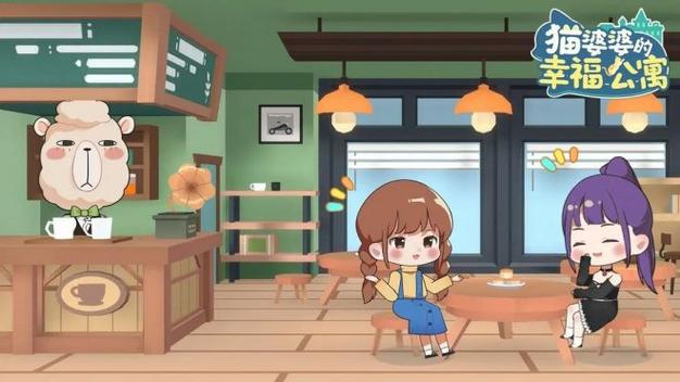 猫婆婆的幸福公寓-v2.200.21.38(破解免广告奖励版-11月2日-减压养成模拟经营)图标