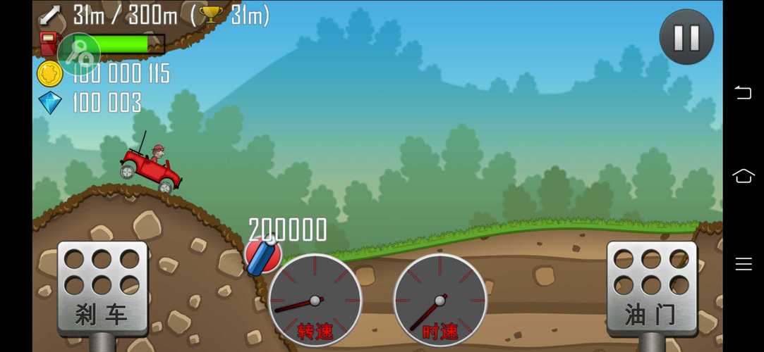 HillClimbRacing_1.57.0(1)