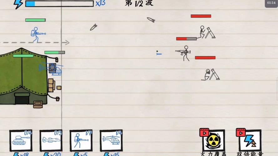 纸上谈兵-v0.0.6(破解无限金币版-火柴人策略对抗射击)