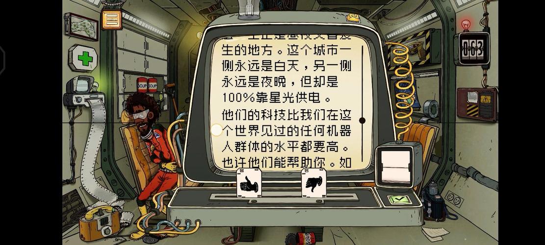 60秒生存太空版60Parsecs!v1.3.1完整版进游戏，长，请耐心等待。Steam移植