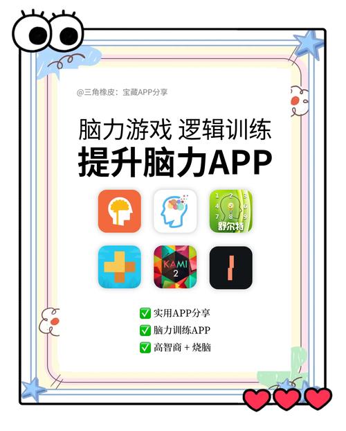 脑锁-v1.0.12.3(破解无限道具版-休闲解压益智趣味脑洞大开)图标