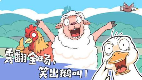 我滴个神啊-v1.3.1(破解无限提示版-爆笑脑图梗闯关游戏)截图