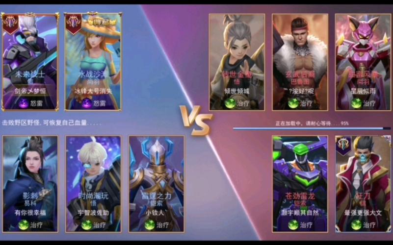 100551王者别嚣张927截图