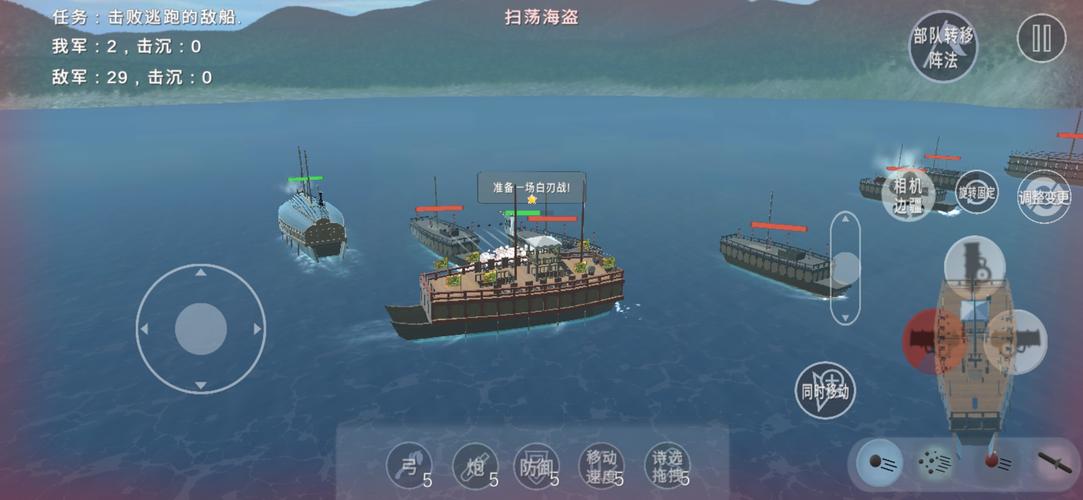 1592朝鲜战争李舜臣-v2.0(破解无限货币版-调遣排兵布阵对抗敌军)截图