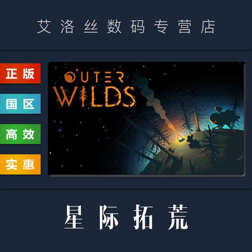 行星拓荒者_内置菜单1.8.8