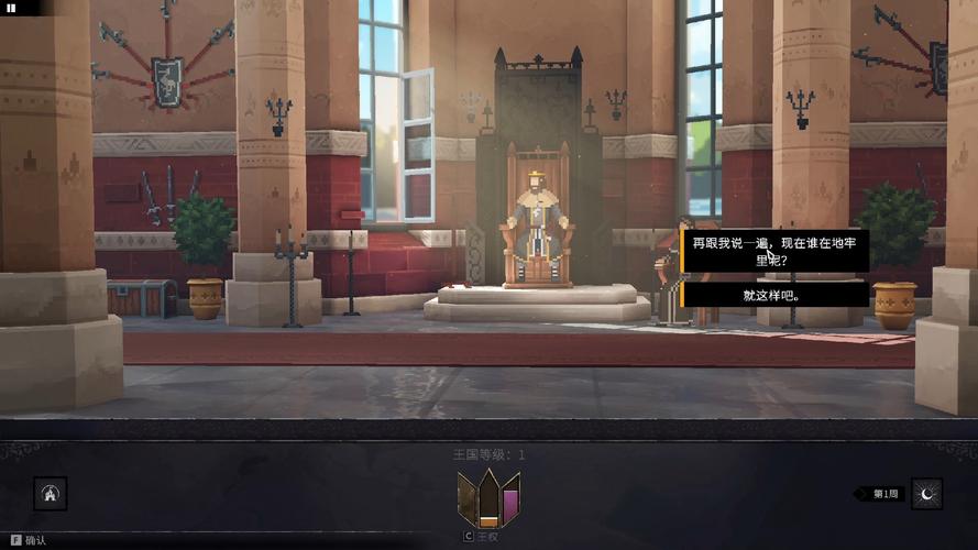 遵命，陛下v1.0.87_b204完整版Steam移植