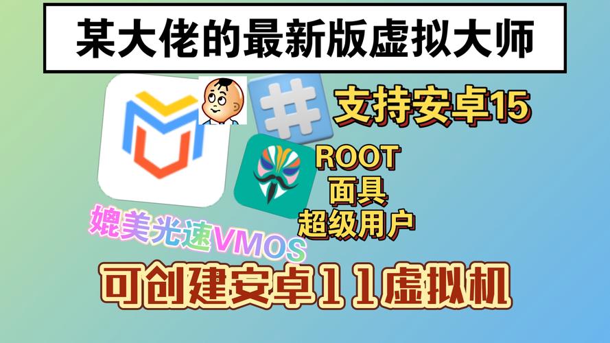 造路大师_免广告进不去用虚拟机(1)