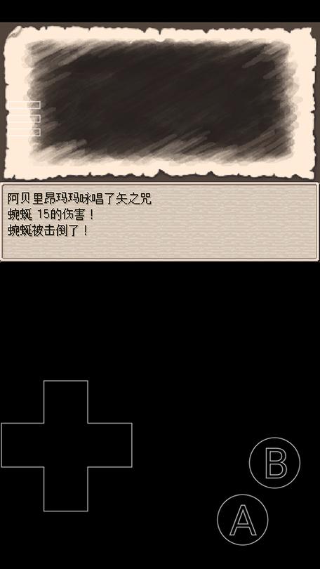 废都物语汉化版+完整版