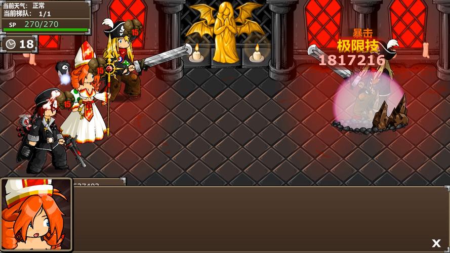 幻想战斗破解版_ccplay.com.cn