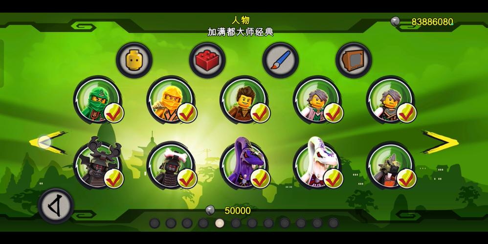 乐高幻影忍者：罗宁的阴影-v2.0.1.11(破解中文汉化版-乐高卡通益智闯关)截图
