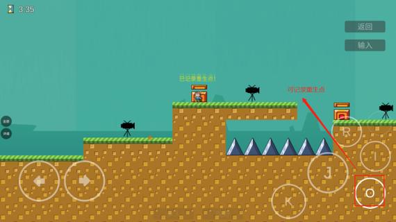 iwanna-v1.0.1(破解去除内置广告解锁道具版-益智闯关考验反应超级困难)