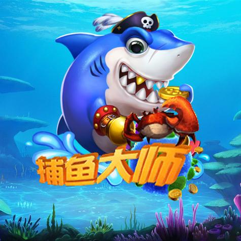 捕鱼大师_内购2.8截图