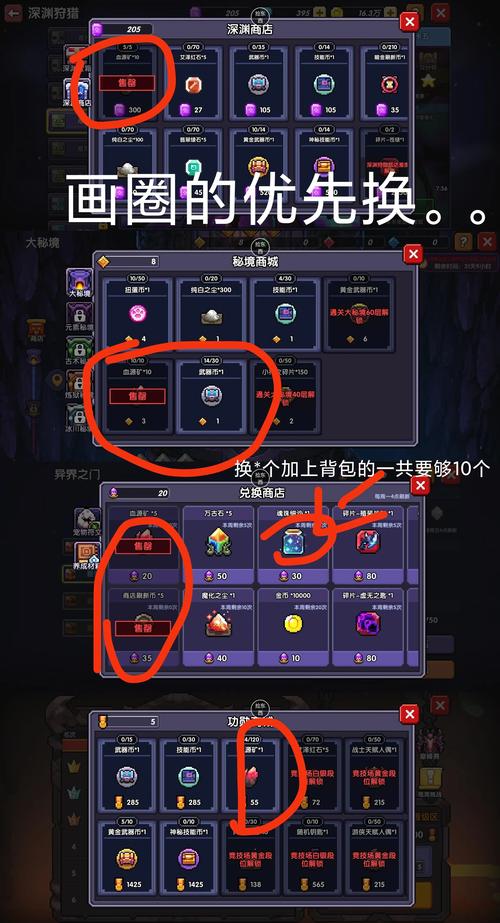 96642勇者试炼合成60