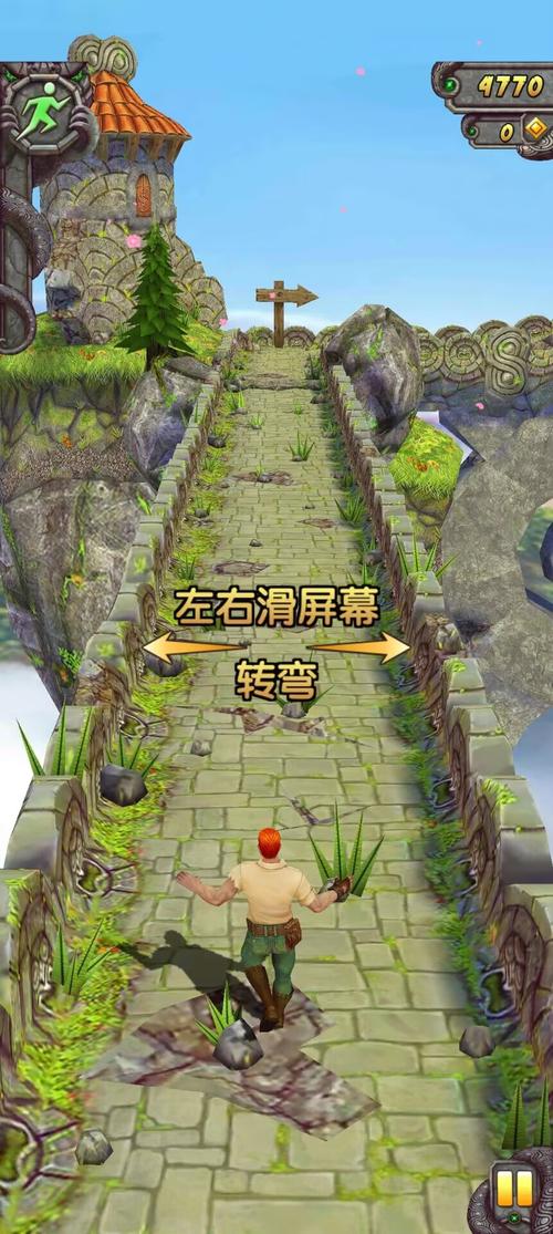 神庙逃亡2-炫装来袭-3