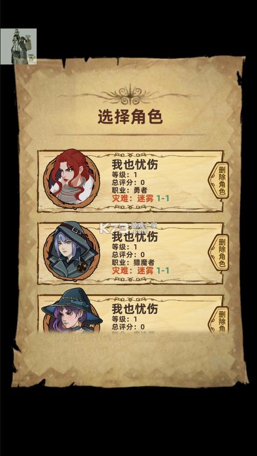不一样传说内置修改器存档版_1.9.35(1)截图