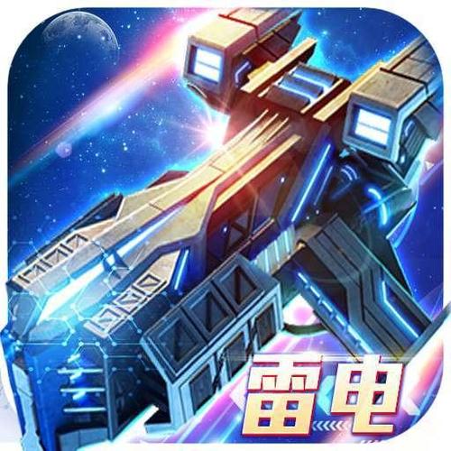 雷电沙龙曼蛇去权限内购破解版截图