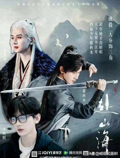 那些年和男神相杀的日子