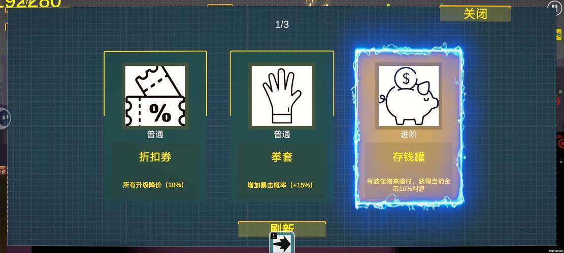 前哨站2_3.1图标