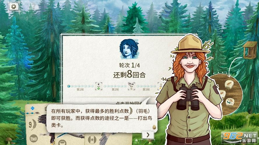 展翅翱翔v1.1.101完整版Steam移植