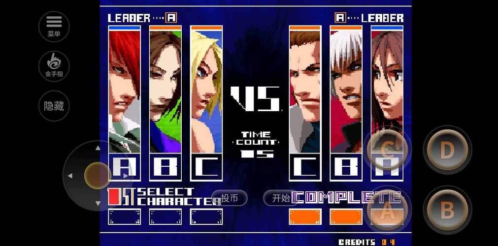 NeoGeo拳皇2003-v1.2.0-full