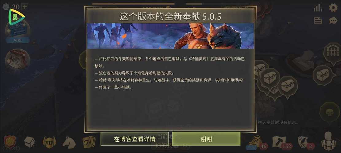 黑暗幻想生存_mod菜单5.0.5(1)