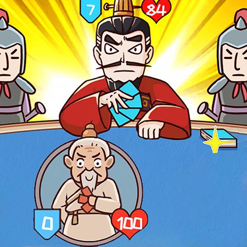 105375无双三国城市闯关1