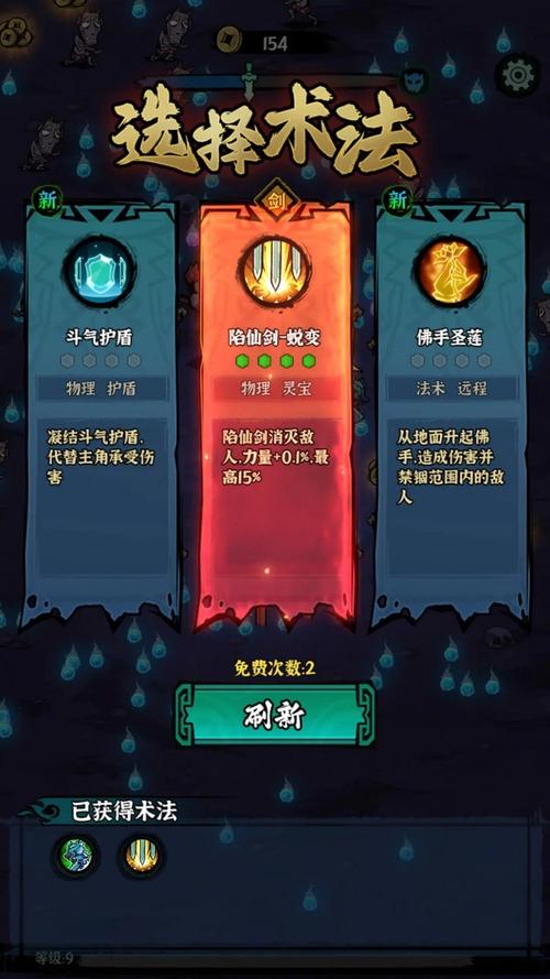 地府传说-v1.0.6(破解无限特权奖励版-仙剑武侠风弹壳特工玩法)截图
