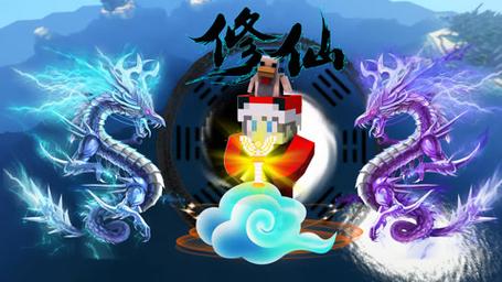 我的修仙世界v5.6图标