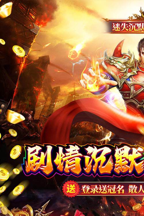 王者战舰高爆专属沉默