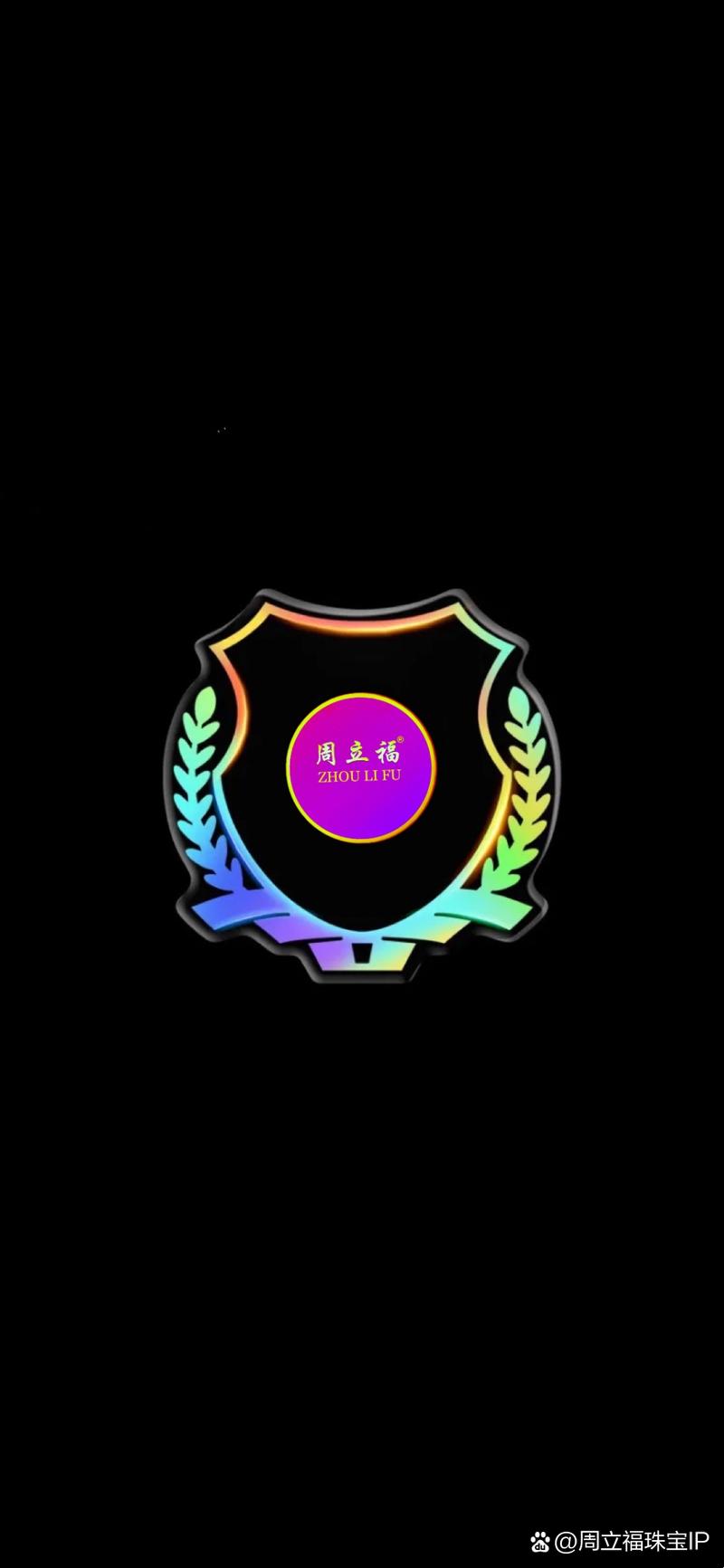 104859守护水晶1图标