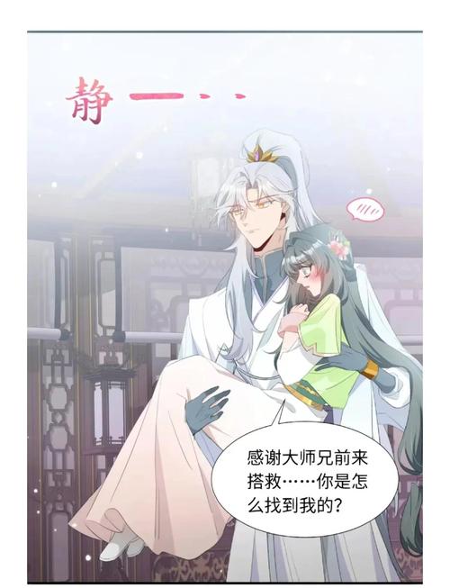 逆袭吧，炮灰女配