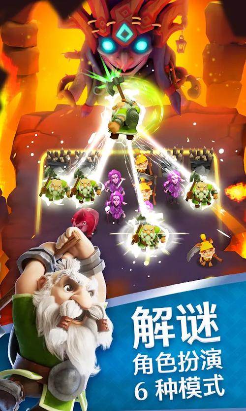 索尔加德传奇_内置菜单2.39.2图标