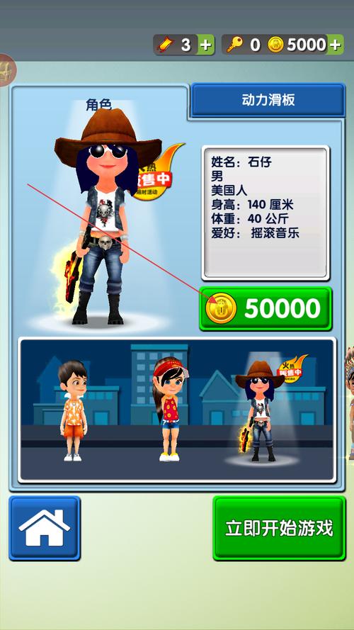千里-v1.0(破解免广告奖励版-中国风味休闲动作跑酷)